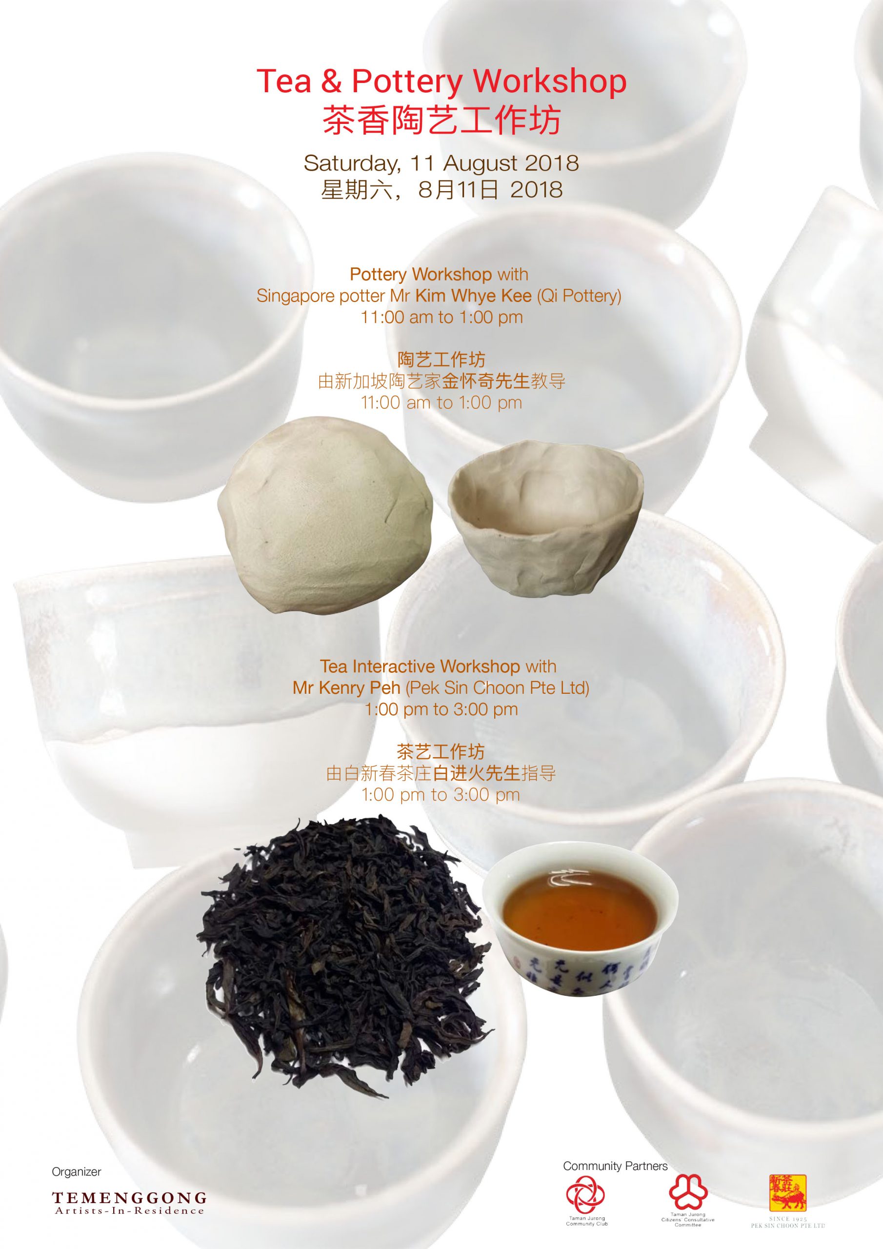Tea & Pottery Workshop (West) Taman Jurong Community Centre - Temenggong